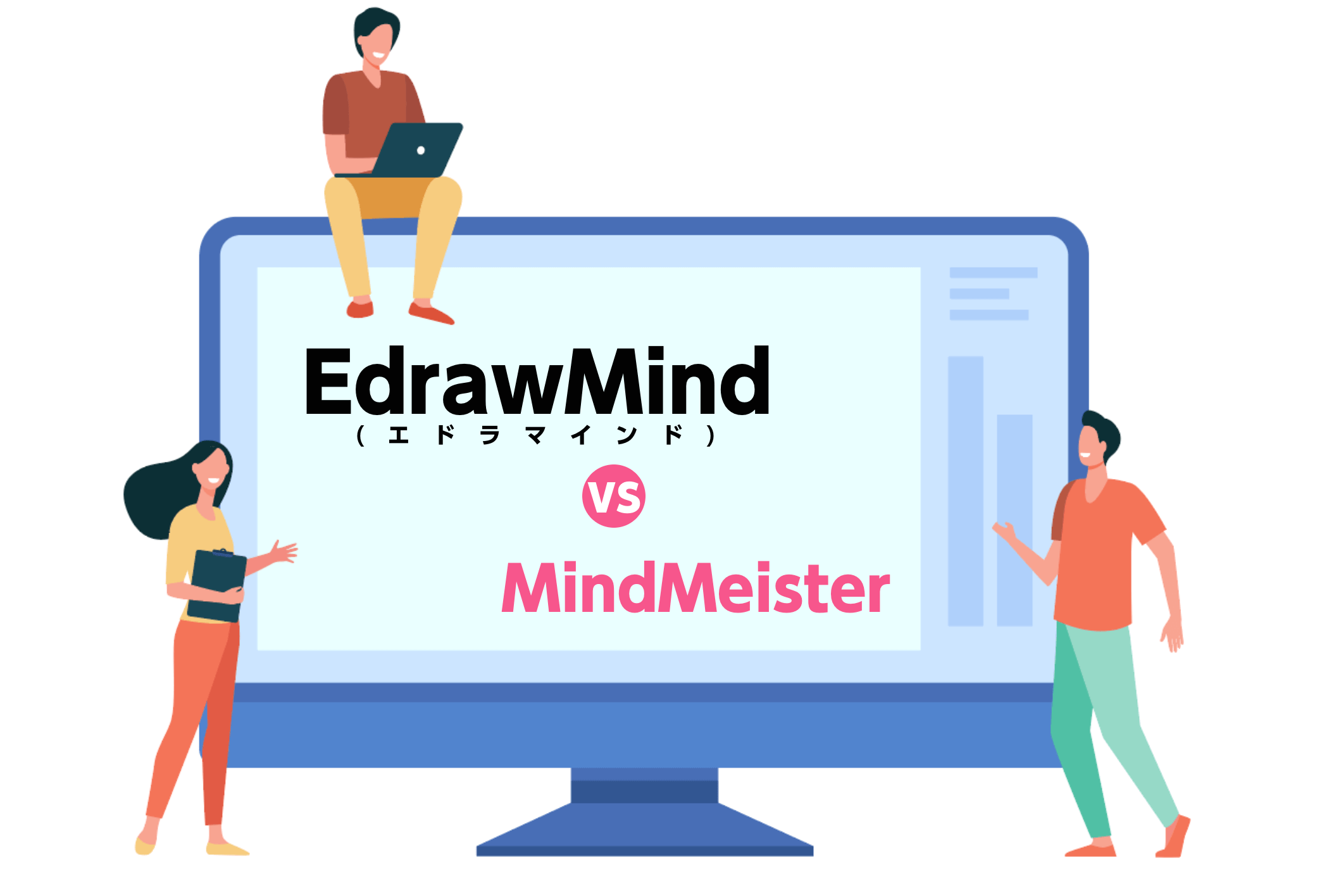【他社ツール比較】EdrawMindとMindMeisterの特徴をレビュー(2024年最新版) |【公式】MindMeister(マインド ... 【他社ツール比較】EdrawMindとMindMeisterの特徴をレビュー(2024年最新版) |【公式】MindMeister(マインド ...