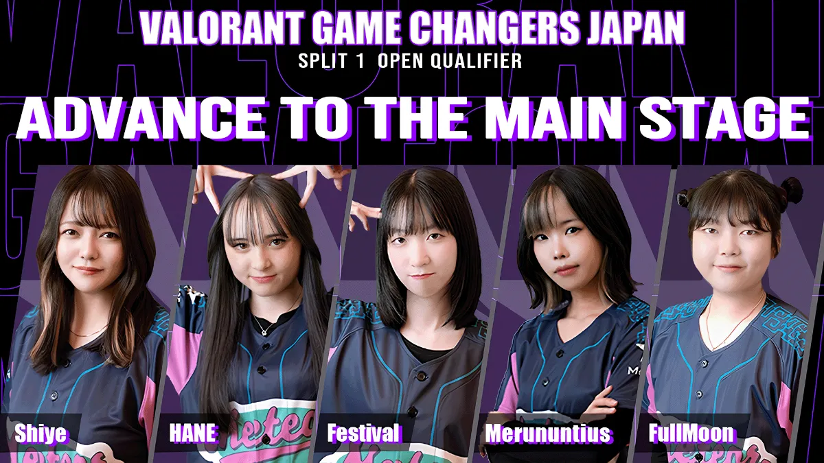 VALORANT GC部門 – 『VALORANT Game Changers Japan 2024 Split 2