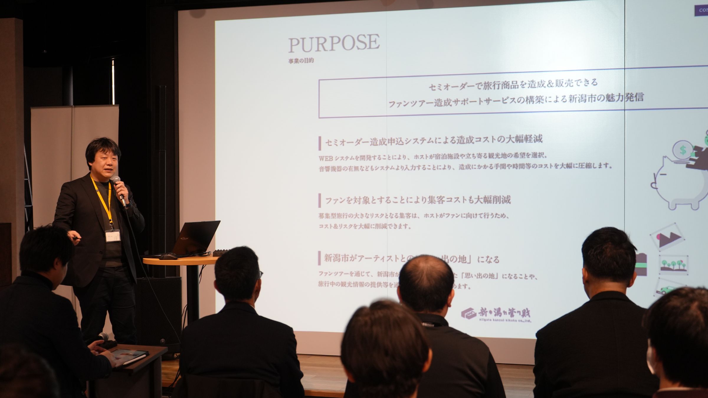 HEAT にいがた2km×8区