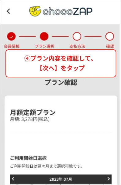 【入会】再入会したい時は、どうすればよいですか？ – トップ