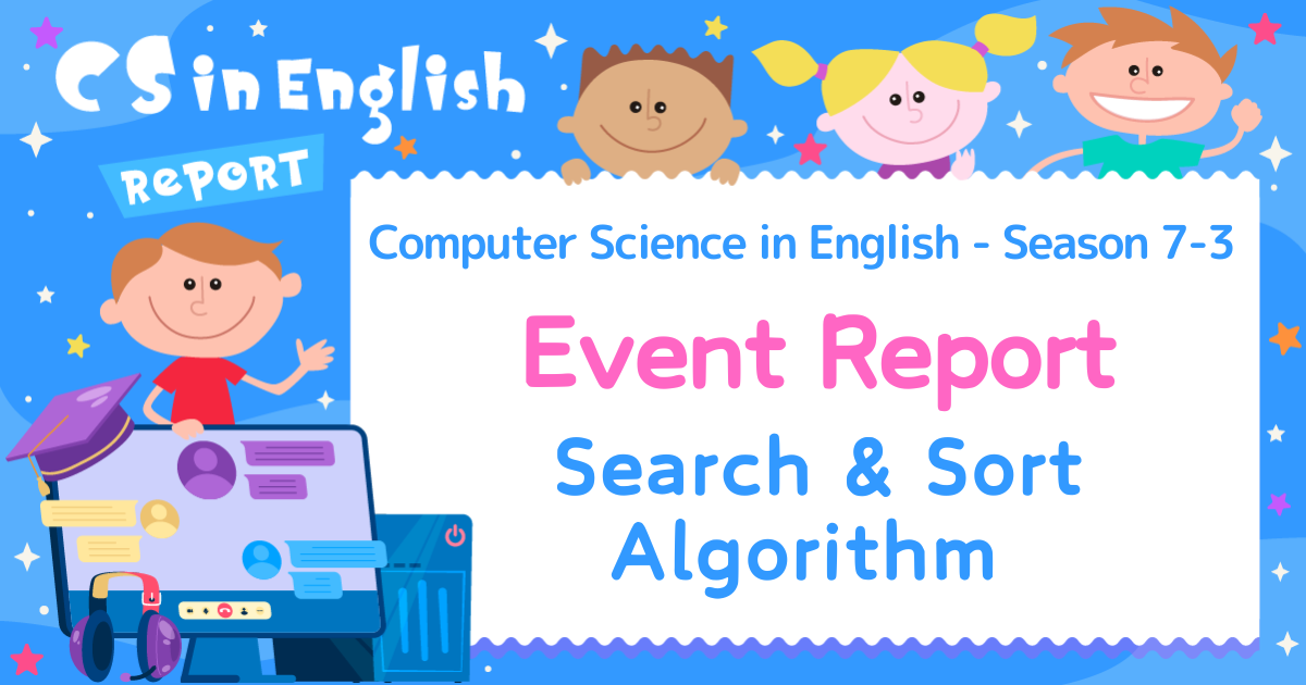 Learn Search/Sort Algorithm with Playing Cards! | KCCジャーナル | 一般社団法人Kids ...