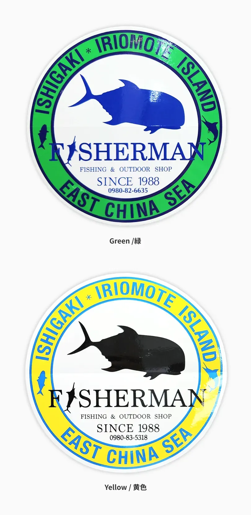FISHERMAN | Sticker circle(A)