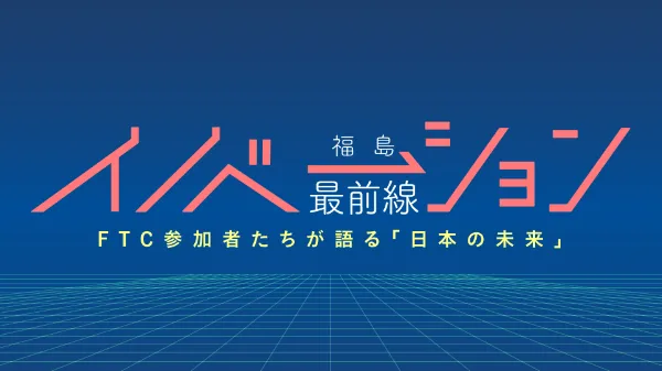 株式会社人機一体 | Man-Machine Synergy Effectors, Inc.