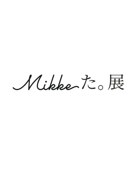 Mikke Gallery/Studio/Window