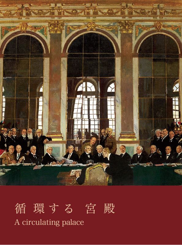 Mikke Gallery/Studio/Window