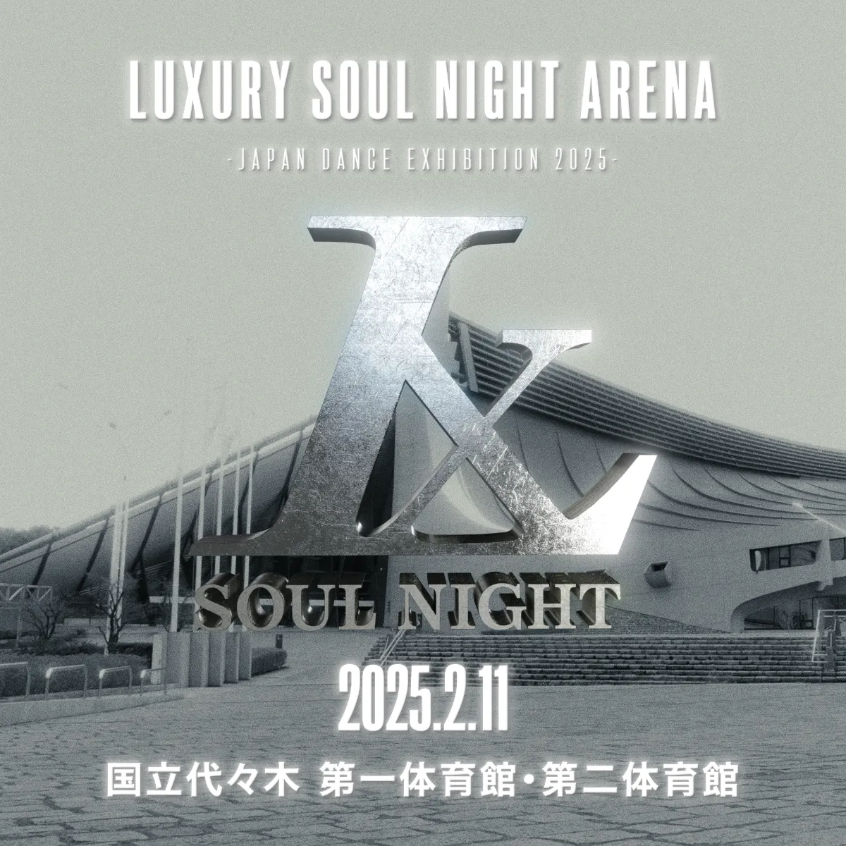 Luxury Soul Night Arena 2025 -2025 JAPAN DANC EXHIBITION- 2025.2.11 国立代々木競技場第一・第二体育館 特設ページ