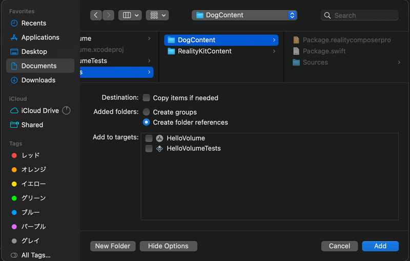 Apple Vision Pro (visionOS) Reality Composer Pro のプロジェクトをShared Space の Volumeに表示するまでの手順（SwiftUI ...
