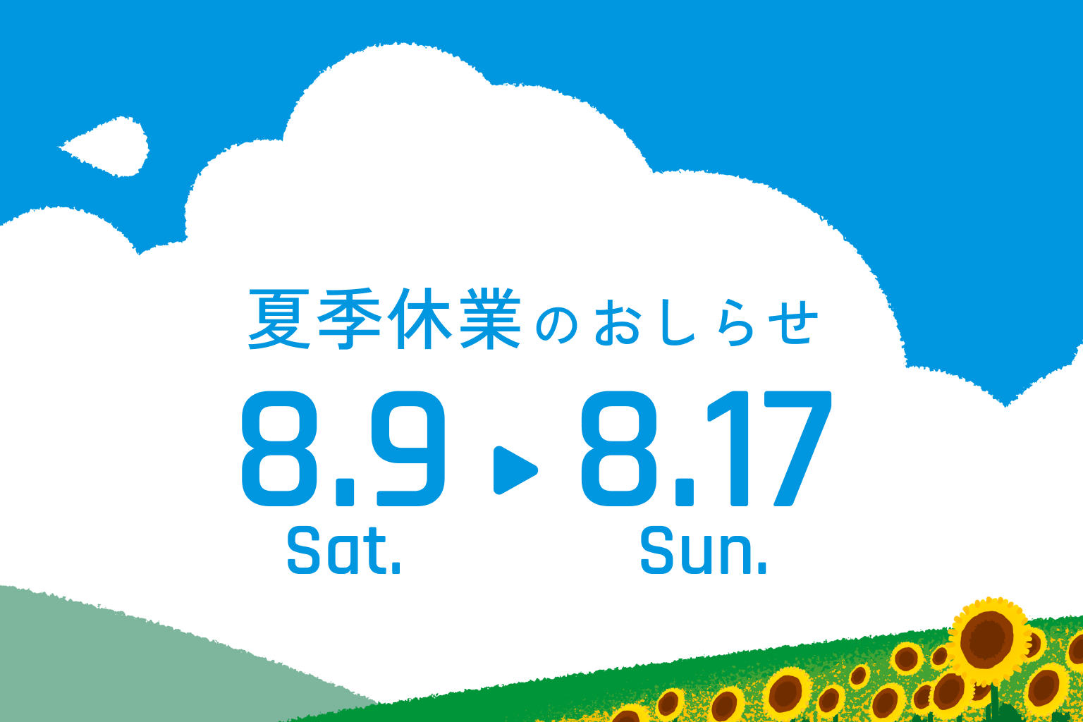 News Article | SMART IMPLEMENT