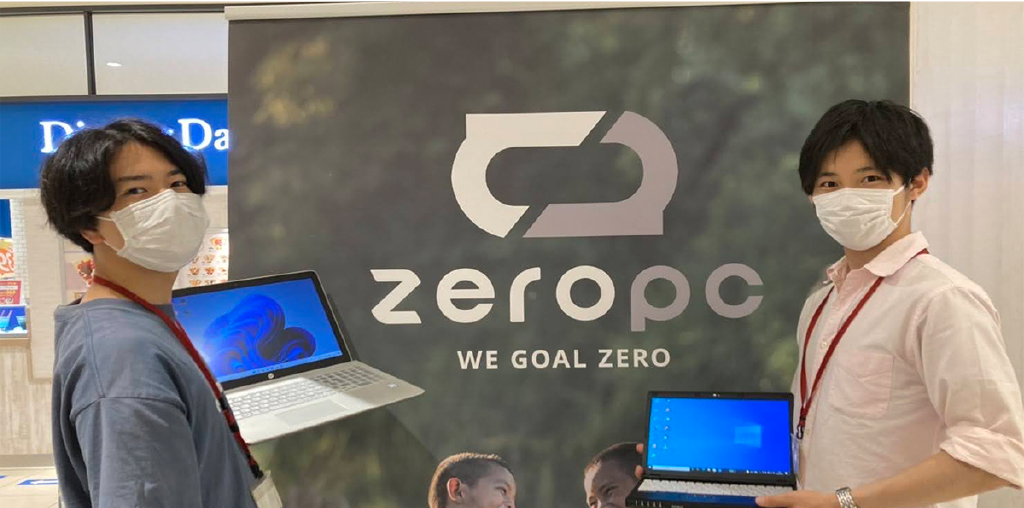 ZERO PC 5月の期間限定店 | ZEROPC