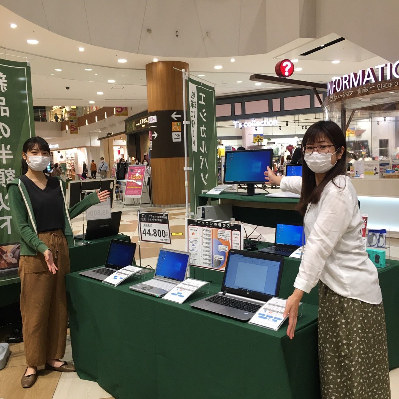 11月のZERO PC 期間限定店 | ZEROPC