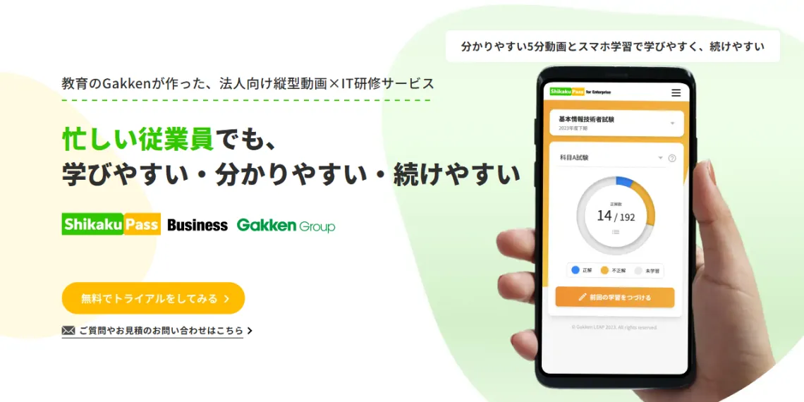 株式会社Gakken LEAP | 「正論では成功しない」新規事業立ち上げ。法人向け動画学習サービスのマーケティング戦略策定を支援 | 支援事例 - 株式会社unname