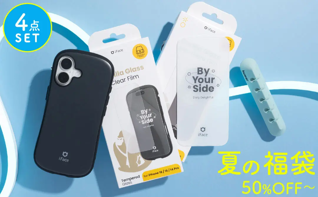 【50%OFF~】『Hamee 夏の福袋2025』「iFace」や「salisty」の人気商品が入った福袋を期間限定発売～売れ筋アイテムがお得に手に入るチャンス～ - Hamee株式会社