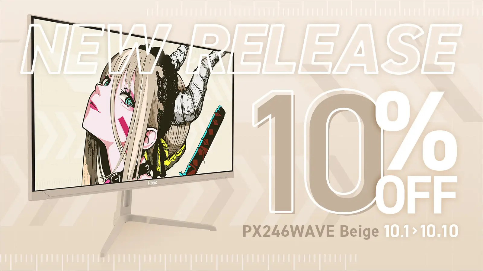 「Pixio（ピクシオ）」 エントリー用モニターに5色目の選択肢、ベージュカラーが新登場。2025年10月1日（水）より「ゲーミングモニター PX246 Wave Beige」予約販売開始 ...