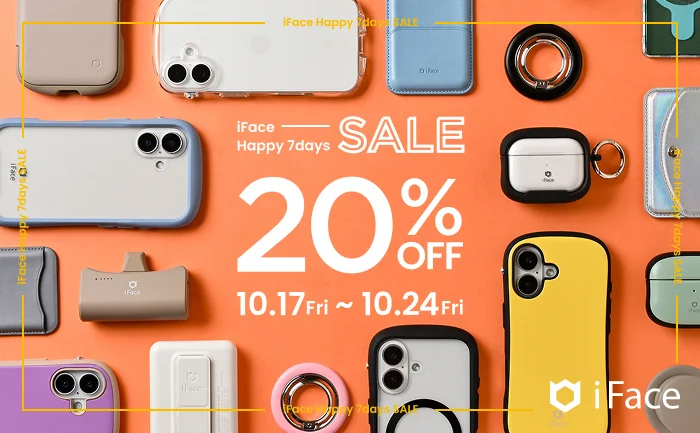 【iFace公式オンラインストア限定】10月17日よりHappy 7 Days 20％OFF SALE 開始 - Hamee株式会社