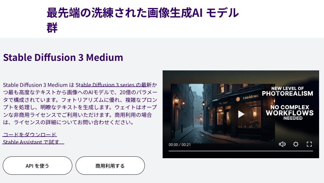 商用利用可能な画像生成AIおすすめ8選！無料ツールや注意点についても解説！ | 株式会社LangCore