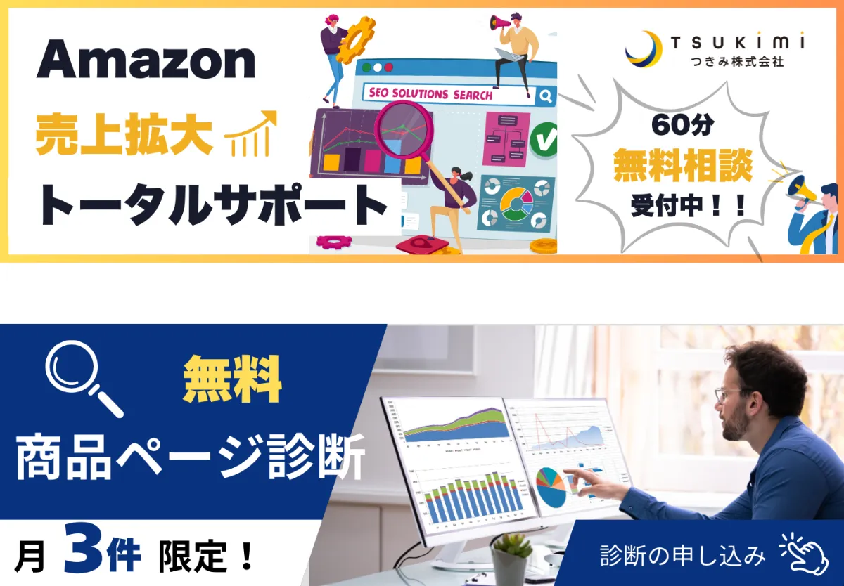 Amazonショップ検索の方法を解説!マーケットプレイス出品者を Amazonショップ検索の方法を解説!マーケットプレイス出品者を