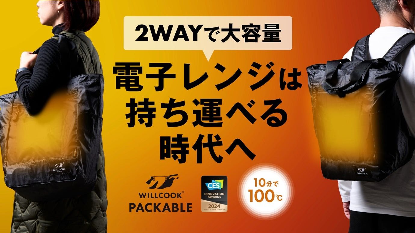 女性必見プロジェクトが大集合！『Makuake最新プロジェクト先行体験会in渋谷』の潜入レポート ｜MakuakeMagazine