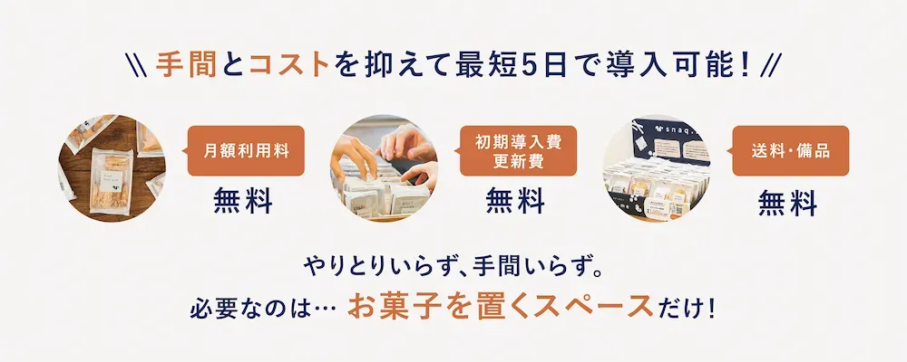 コカ・コーラ コネクト (COCA-COLA+CONNECT)とは？料金や評判、代替・類似サービス比較5選を解説｜snaq.me ...