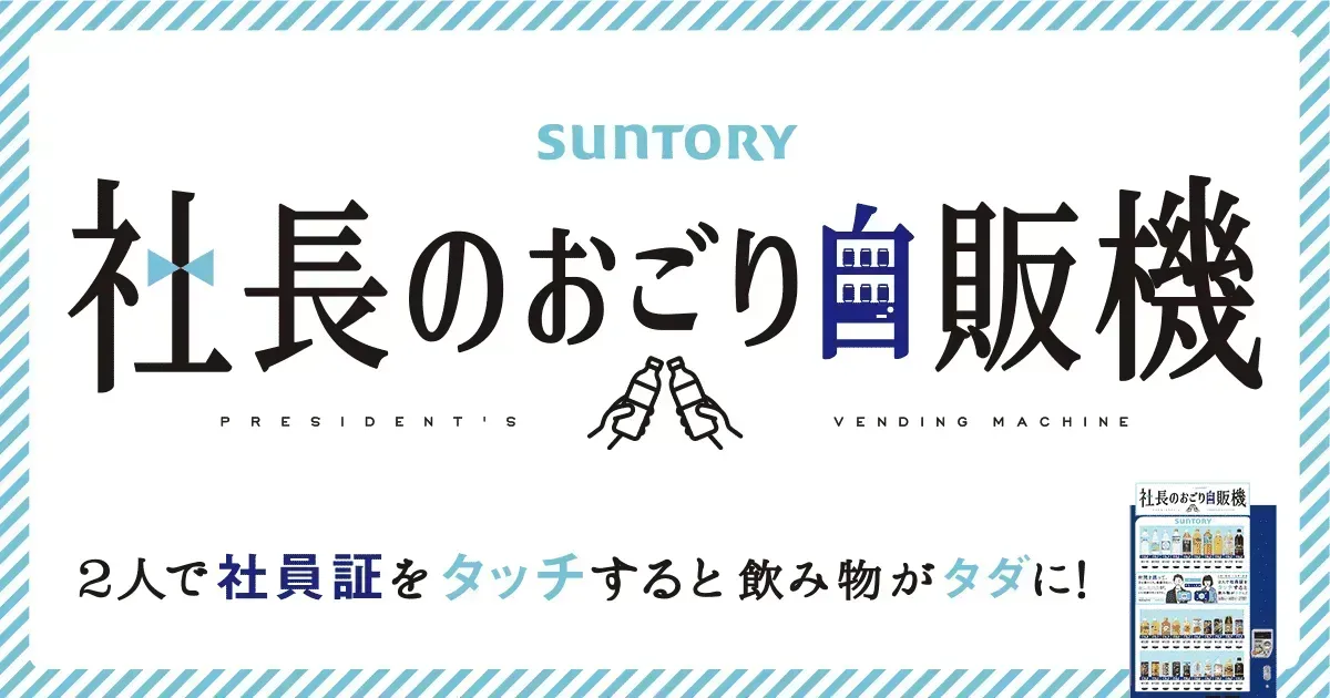 コカ・コーラ コネクト (COCA-COLA+CONNECT)とは？料金や評判、代替・類似サービス比較5選を解説｜snaq.me ...