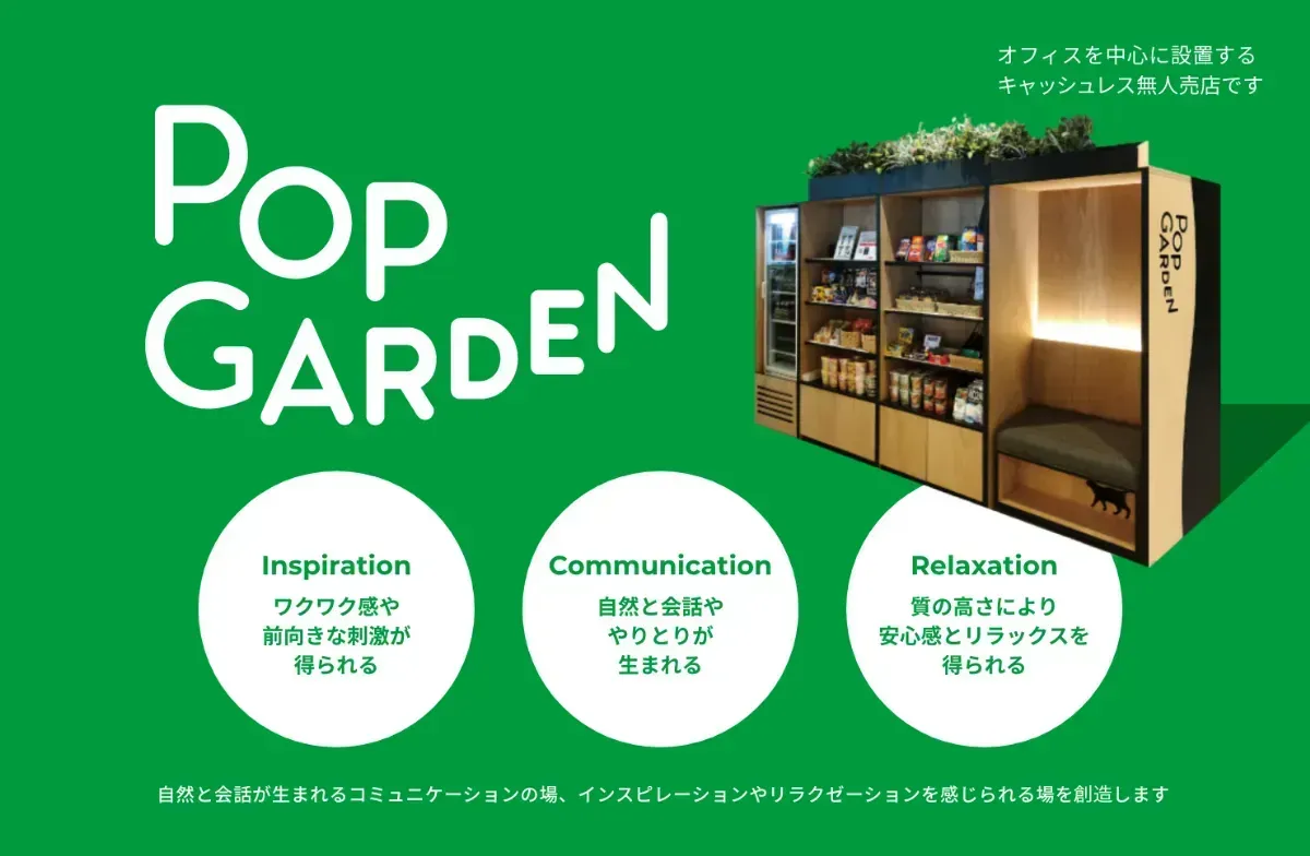 コカ・コーラ コネクト (COCA-COLA+CONNECT)とは？料金や評判、代替・類似サービス比較5選を解説｜snaq.me ...