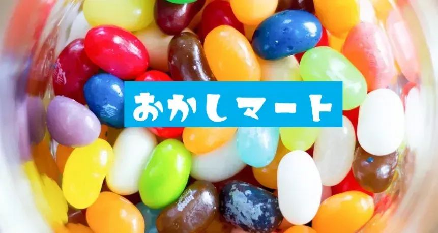 法人向けダスキン (DUSKIN)とは？料金や評判、代替・類似サービス比較5選を解説 ｜snaq.me magazine (スナックミーマガジン)