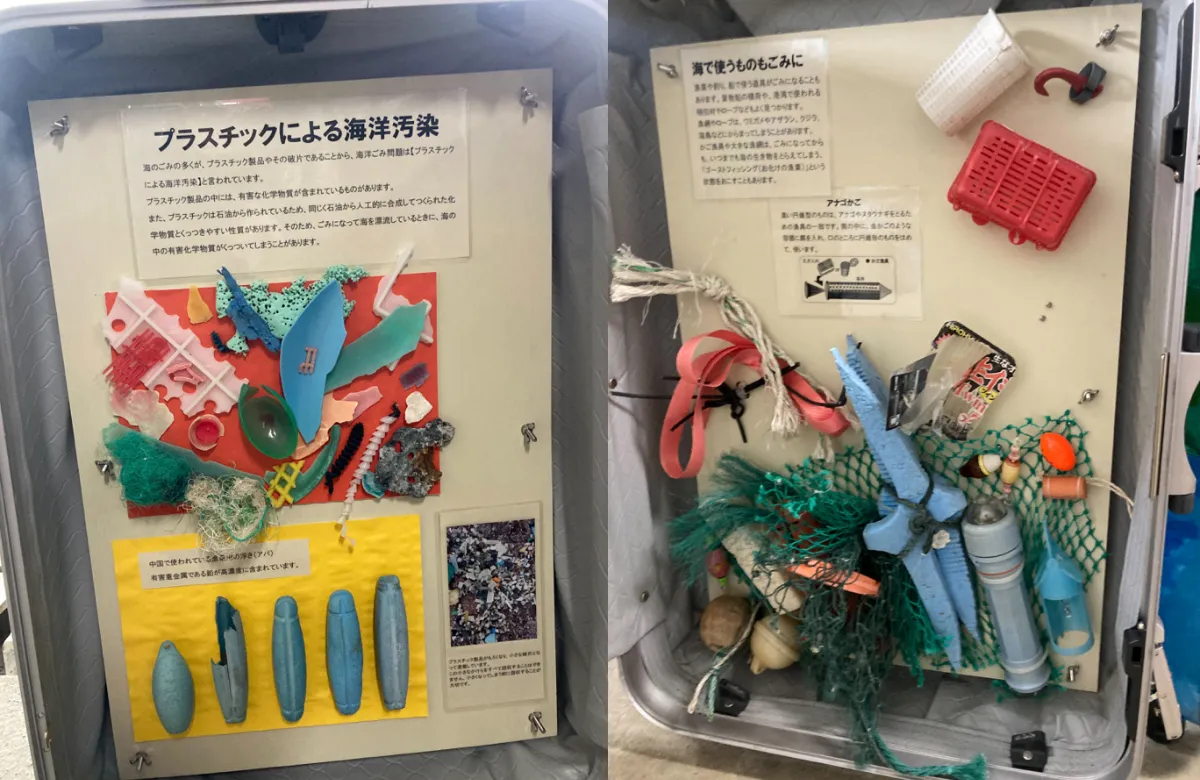 株式会社ヤマップ / YAMAP | 『対馬の海ごみから未来を考える展』 2/27〜3/3開催 ／ ヤマップ