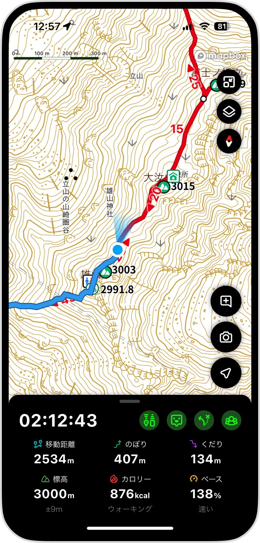 株式会社ヤマップ / YAMAP | 登山届、スマホで完結 富山県および富山県警察と協定締結