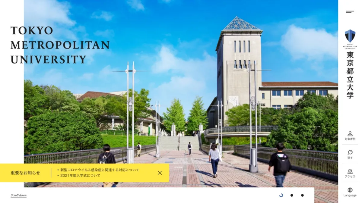 大学の「ストーリー」を引き立てるWebサイト。東京都立大学 | CINRA, Inc.