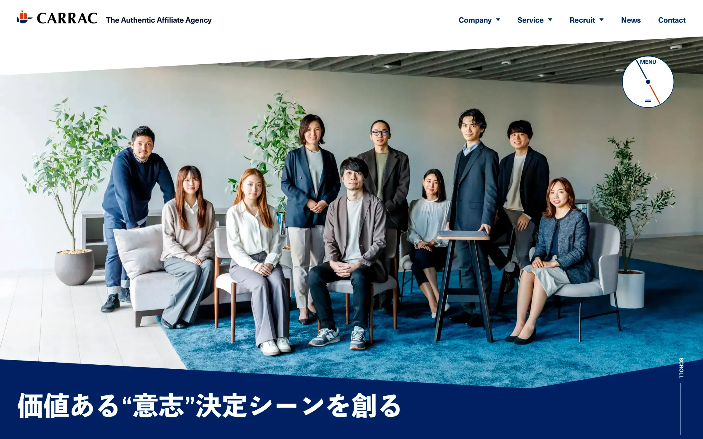 企業のストーリーをデザインに落とし込んだCINRAのオフィシャルサイト制作 | CINRA, Inc.