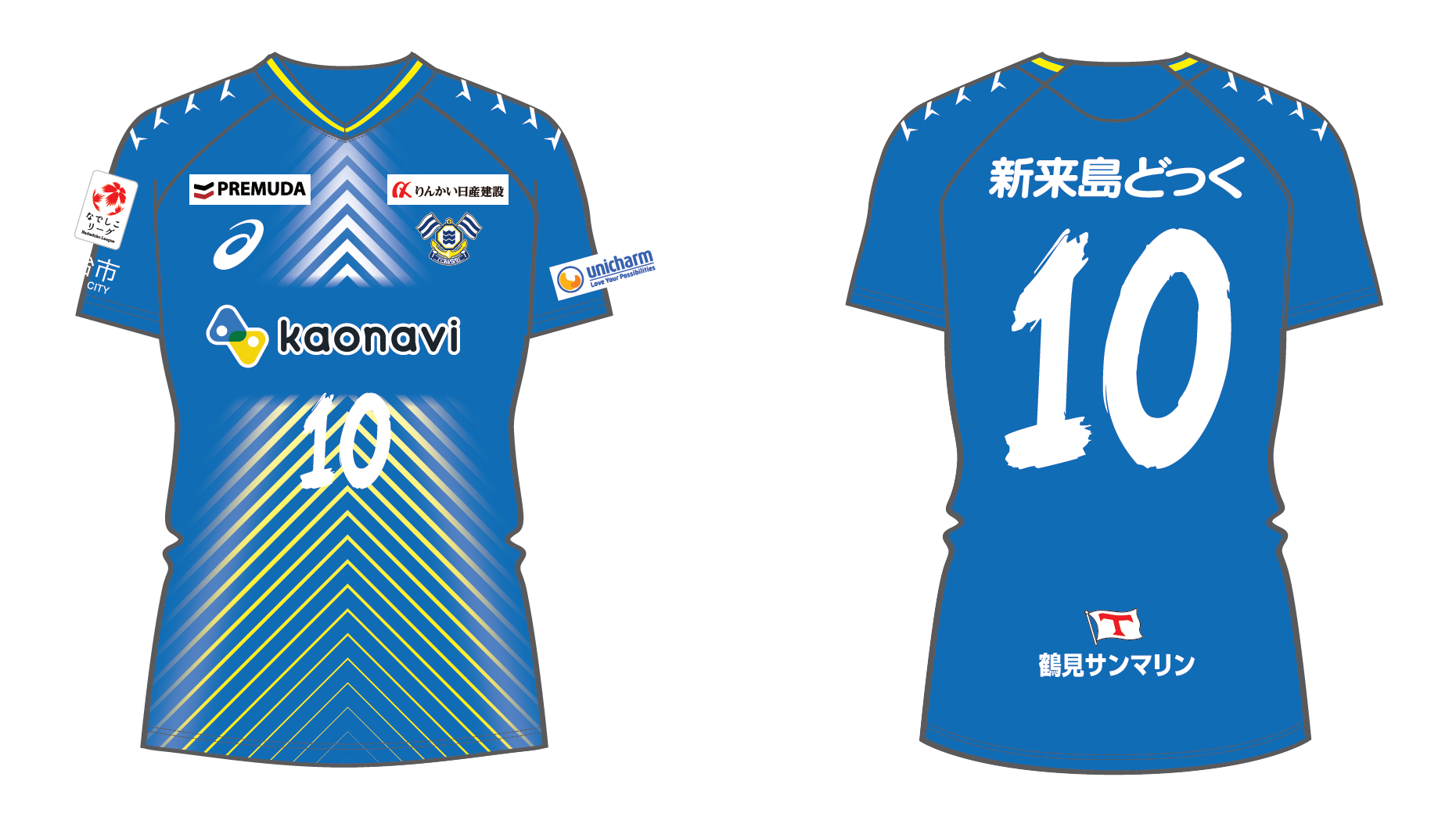 FC今治レディース 公式サイト / FC.IMABARI LADIES Official Site FC今治レディース 公式サイト / FC.IMABARI LADIES Official Site