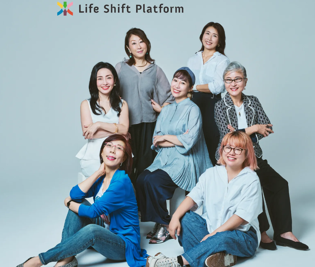 「Life Shift Platform for women」のサイトがオープン