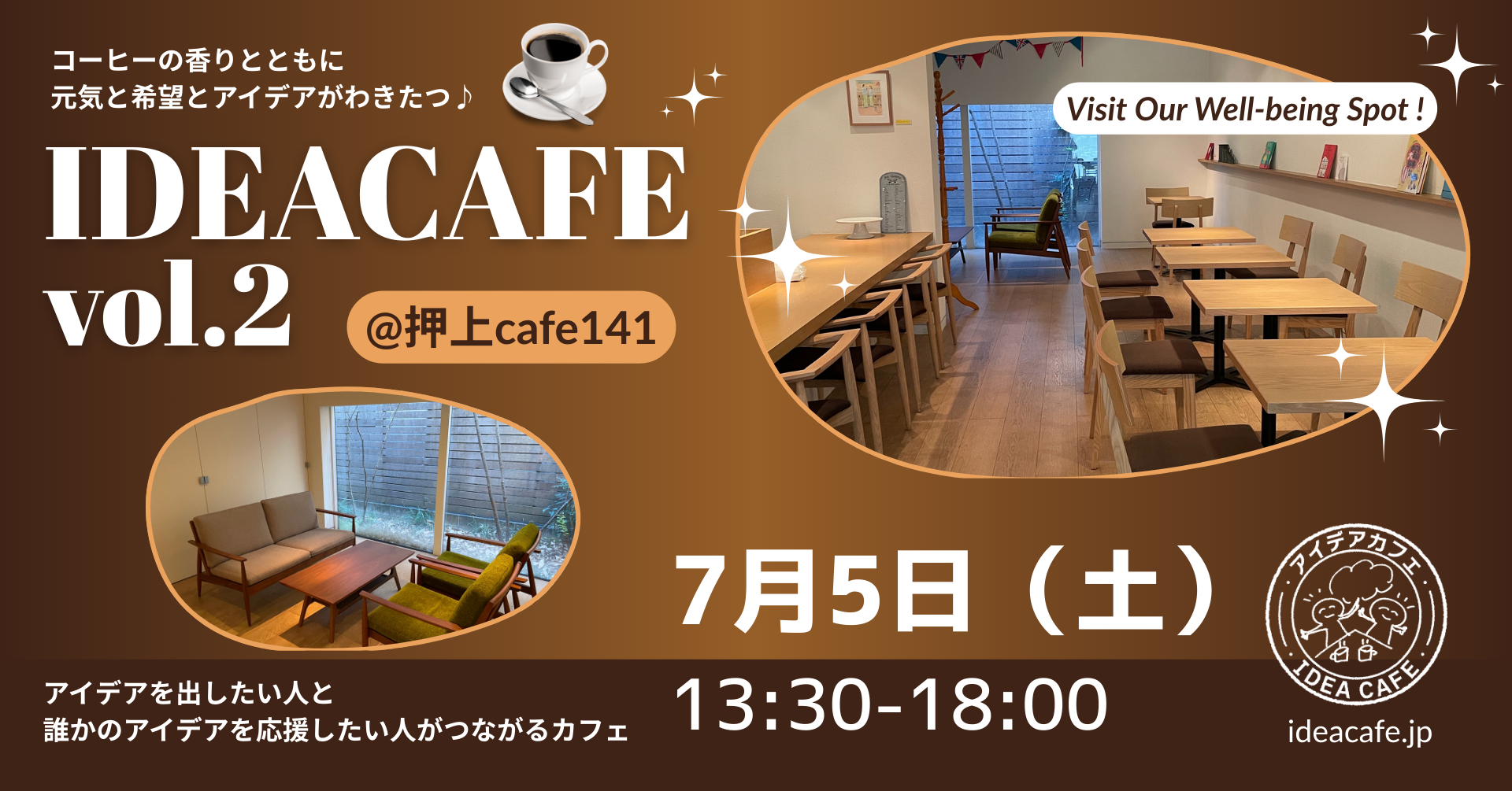 IDEA CAFE