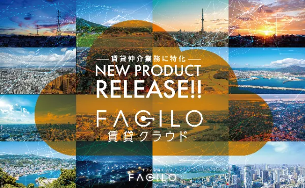 株式会社Facilo コーポレートサイト