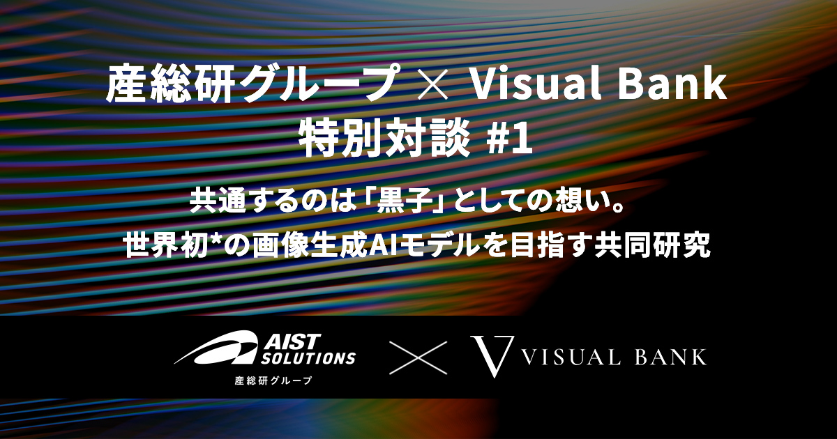 Visual Bank