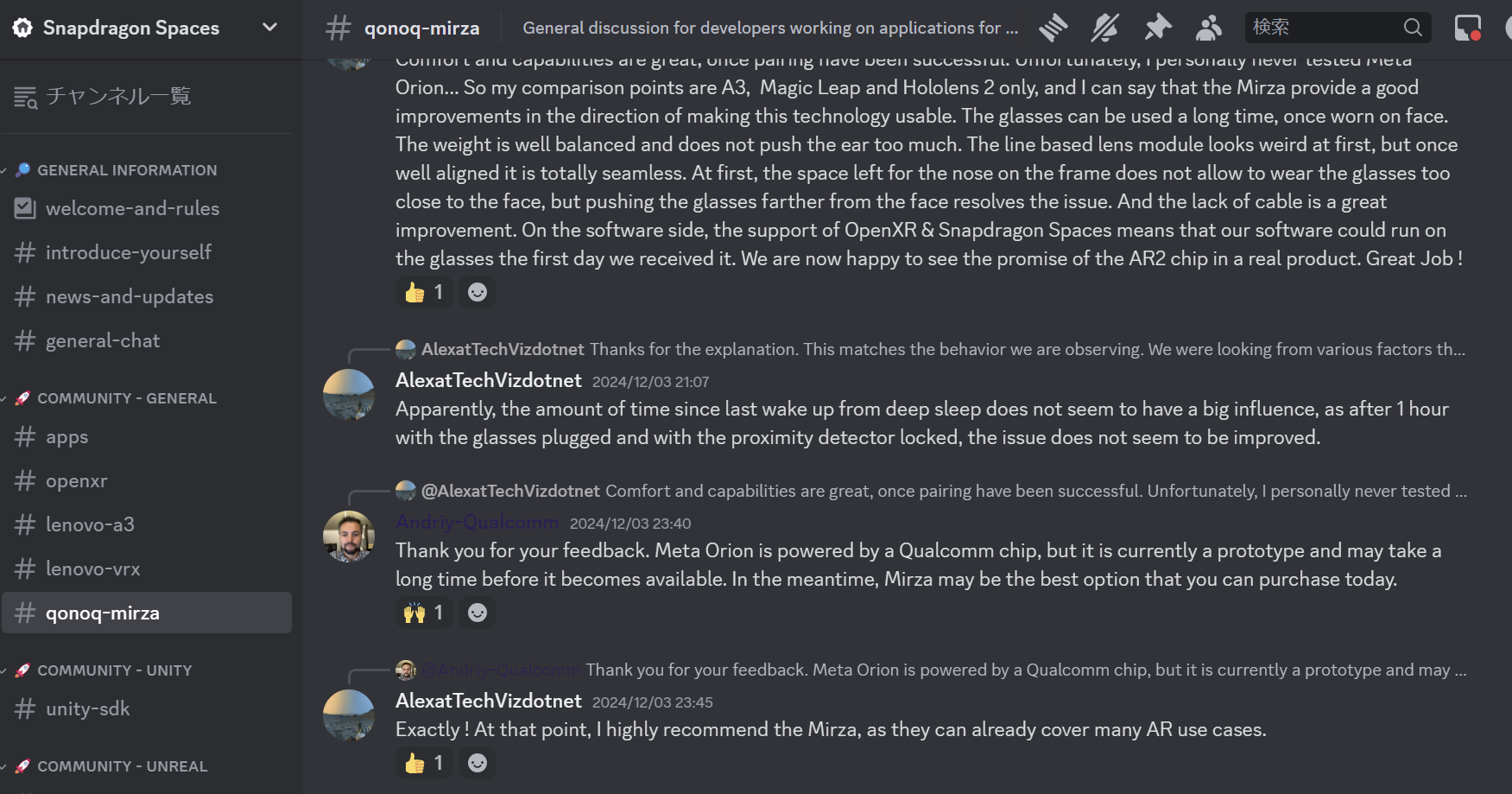 MiRZAでMRTKを使う！ | QOMPASS LOGS