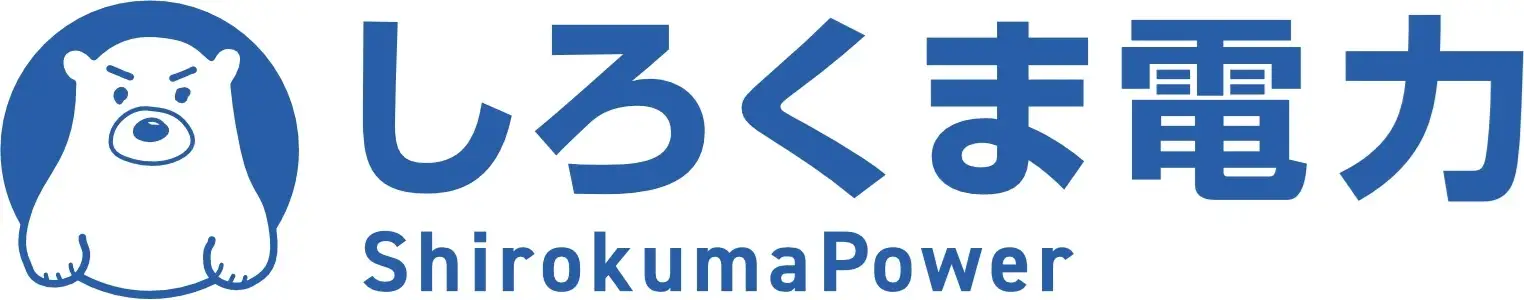 しろくま電力は、日本最大規模となる3.3Gwh（事業規模1500億円）の系統用蓄電池の契約調印式を6月12日に実施します