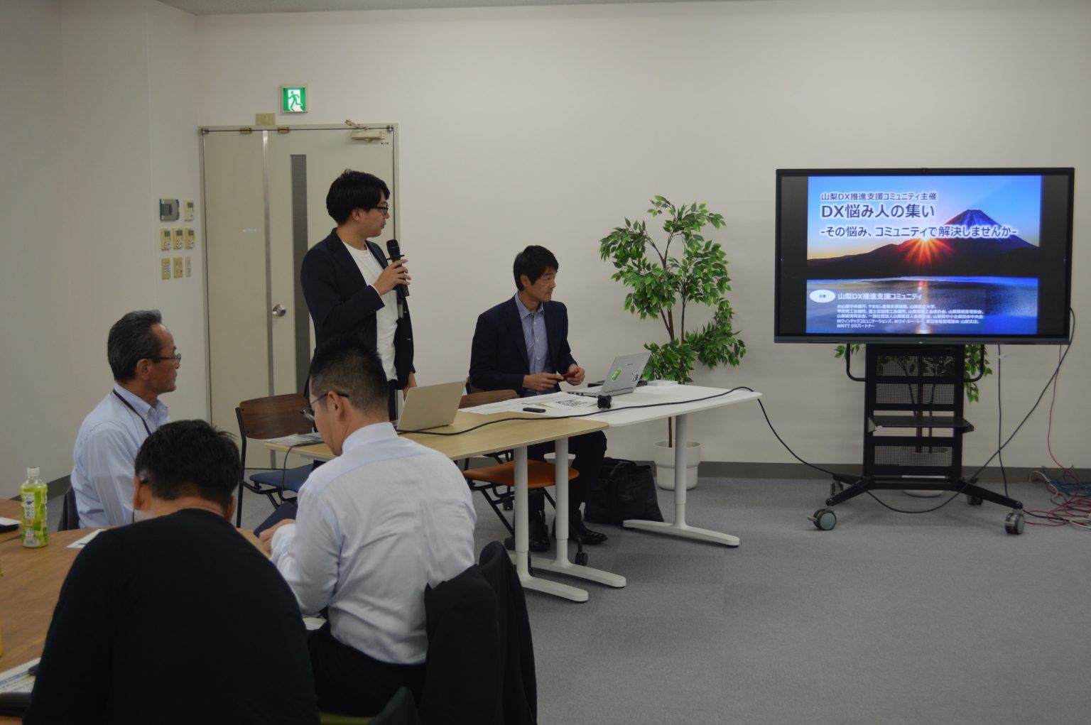 山梨DX推進支援コミュニティ10月期 イベントレポート - やまなしDXエンジン