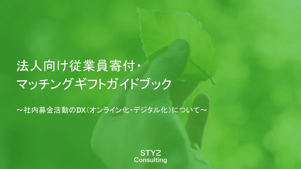 Flutter（フラッター）でのAndroidアプリ開発ガイド│STYZ(スタイズ)