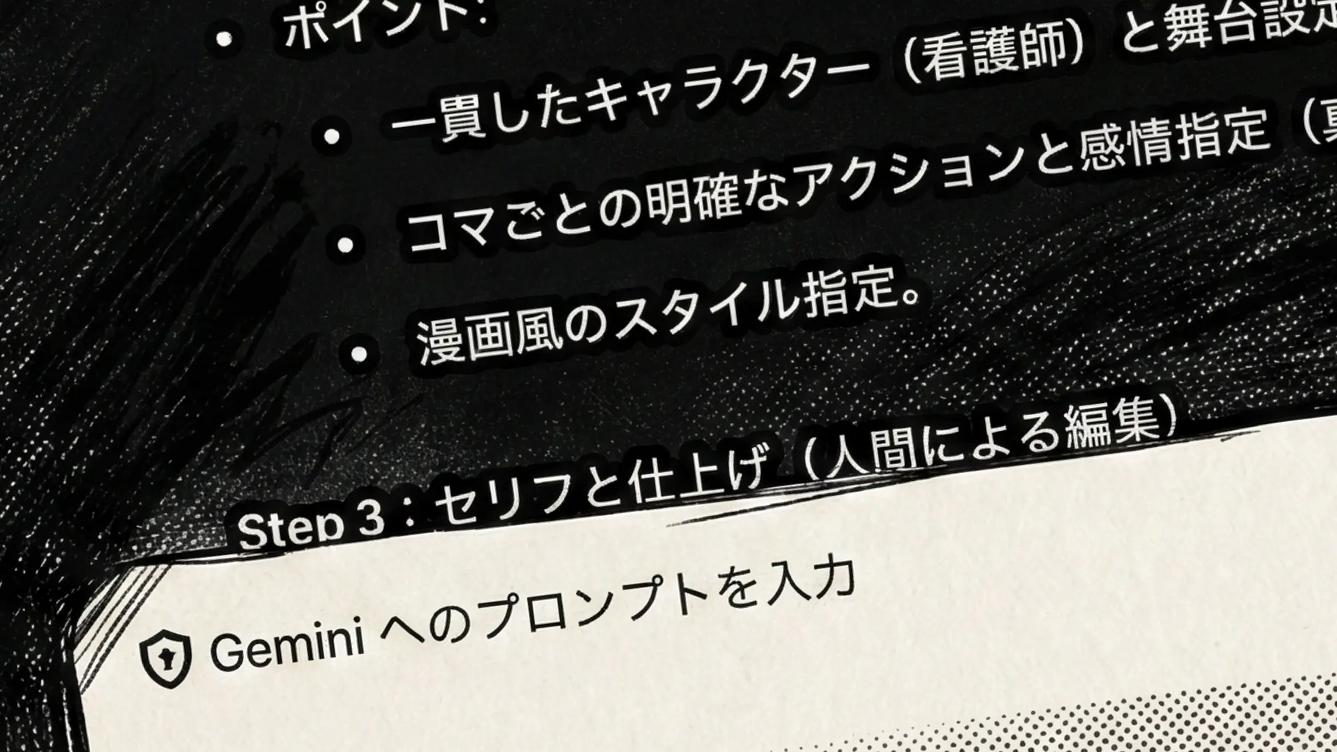 【Studio追従機能】今日から使える！消えるヘッダーや途中で出現するCTA ⏐ ADAPT DESIGN
