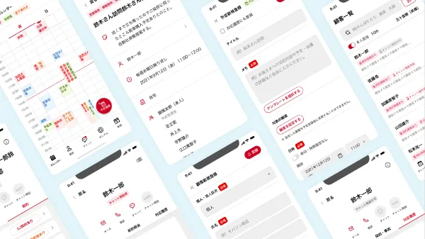 事例一覧 - SOMPO Digital Lab