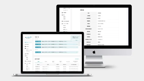 事例一覧 - SOMPO Digital Lab