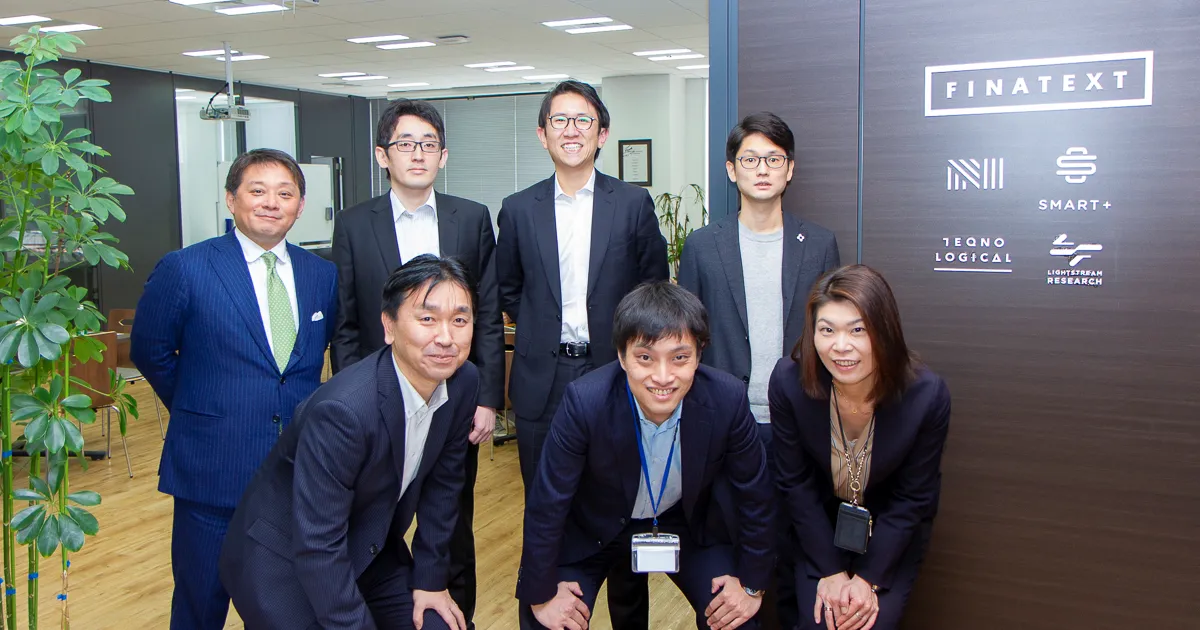 英国ベンチャー企業の買収を始めとする、事業拡大を見据えたFinatextグループの大幅な組織改編 ｜ニュース｜株式会社Finatextホールディングス