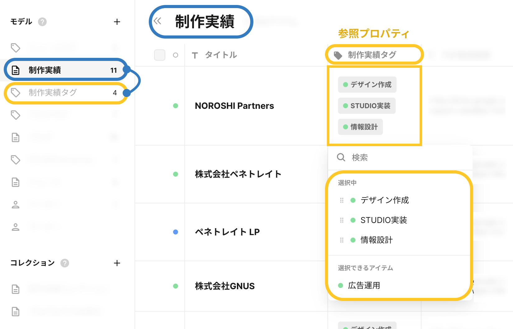 STUDIOのCMSの特徴と機能を徹底解説！ブログやメディアサイトも実装可能 ｜株式会社NOROSHI