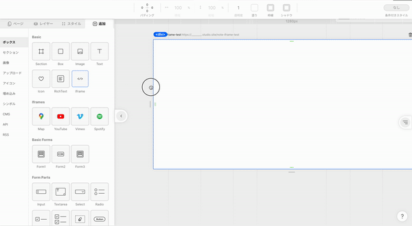 STUDIOにnoteを埋め込む方法を徹底解説！〜RSS連携・iframe埋め込み〜 ｜株式会社NOROSHI