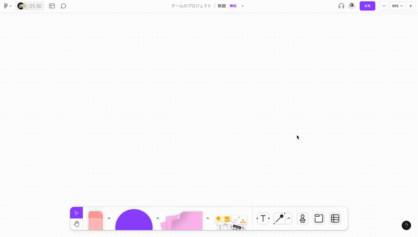 Figjamとは？機能から活用方法までを徹底解説！ ｜株式会社NOROSHI