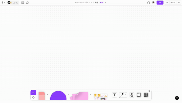 Figjamとは？機能から活用方法までを徹底解説！ ｜株式会社NOROSHI
