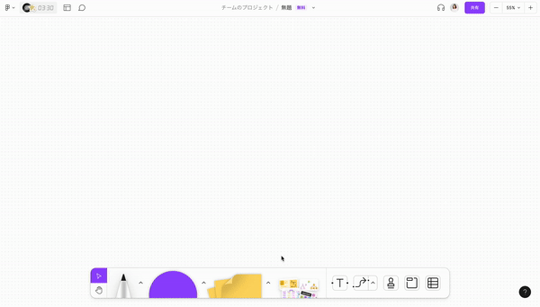 Figjamとは？機能から活用方法までを徹底解説！ ｜株式会社NOROSHI