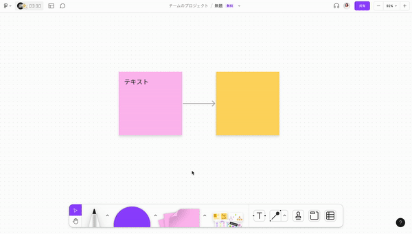 Figjamとは？機能から活用方法までを徹底解説！ ｜株式会社NOROSHI