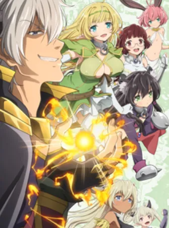 異世界魔王と召喚少女の奴隷魔術 ｜亜細亜堂・アニメーション制作