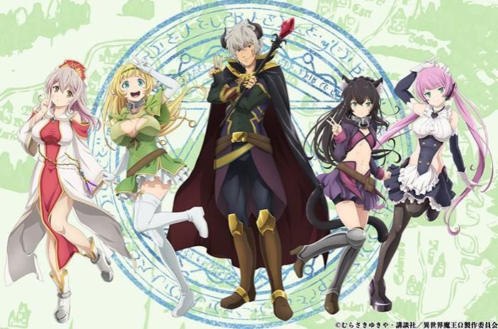 異世界魔王と召喚少女の奴隷魔術 ｜亜細亜堂・アニメーション制作